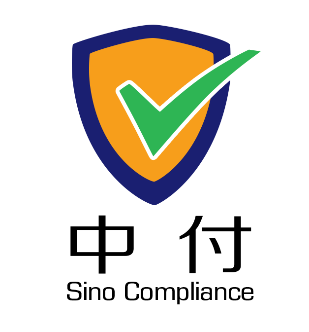 中付技术,sinopay,跨境支付,支付网关,跨境合规,跨境风控,反洗钱,技术解决方案,行业资质